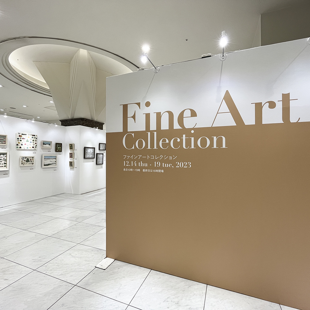 Fine art collection – GALLERY IDF